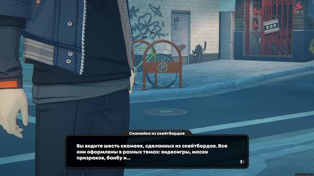 Памятная монета АИК 6 Шестая улица Скейтборд-скамейка Zenless Zone Zero