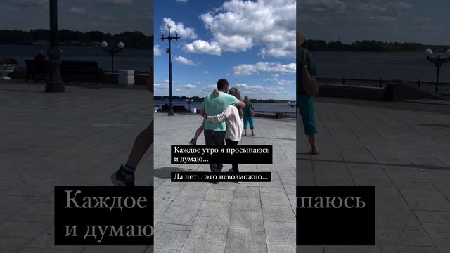 Остались одни в огромной беде. Витя Ивко.
