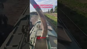 Бункер перегружатель наземный ВИТ-150 Compasstech для перегрузки из автомобилей и прицепов в вагоны