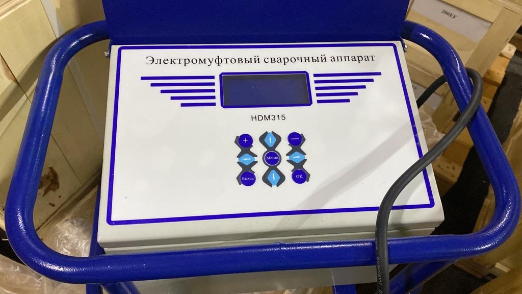 Электромуфтовый сварочный аппарат до 315 мм.