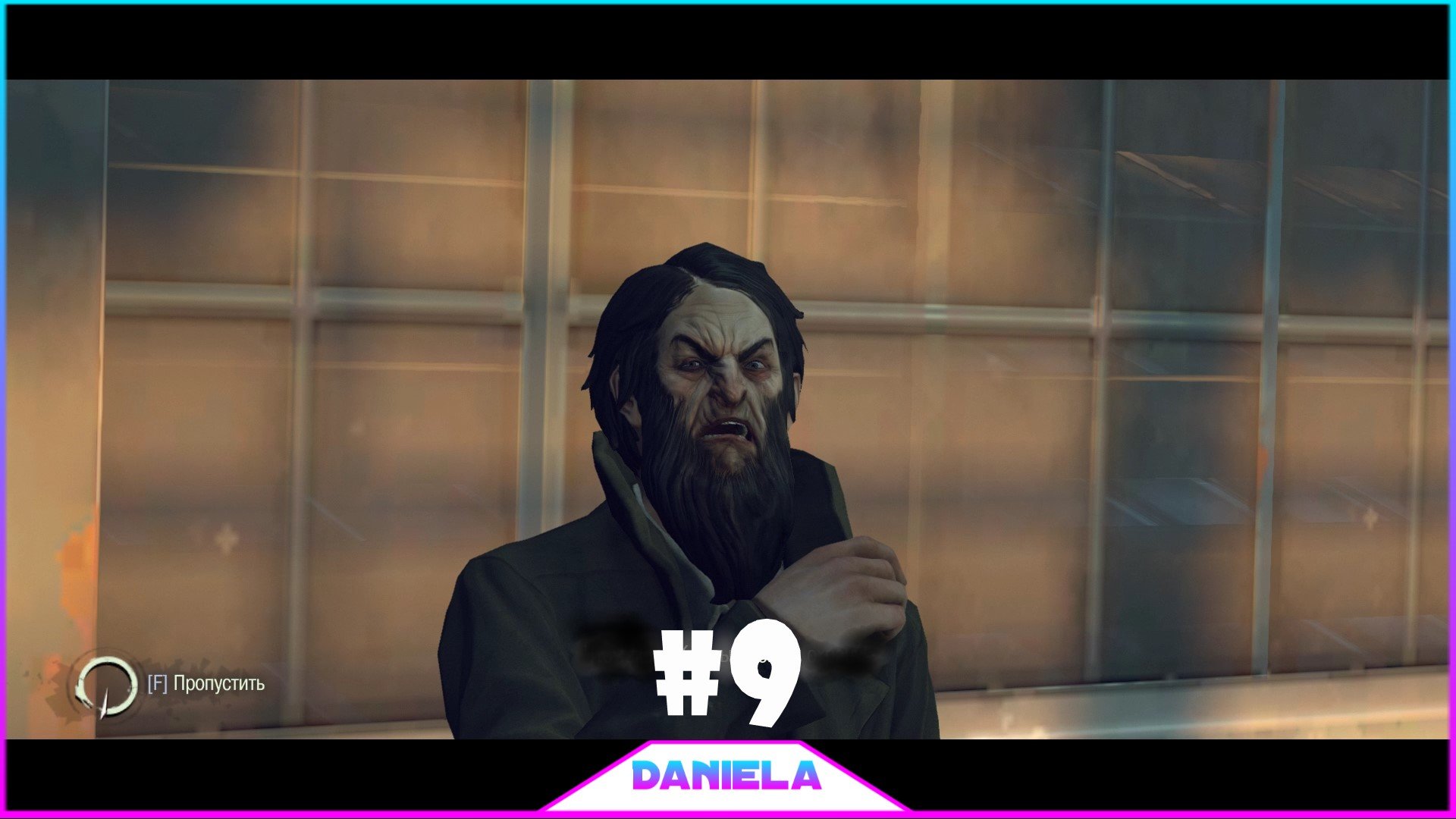 ПРИВЕТ, СОКОЛОВ #9 - DISHONORED