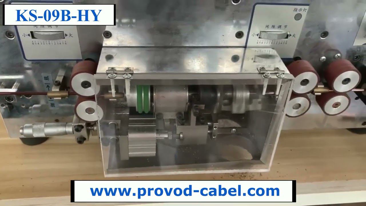 KS-09B-HY Автоматический станок мерного реза и зачистки эмали провода