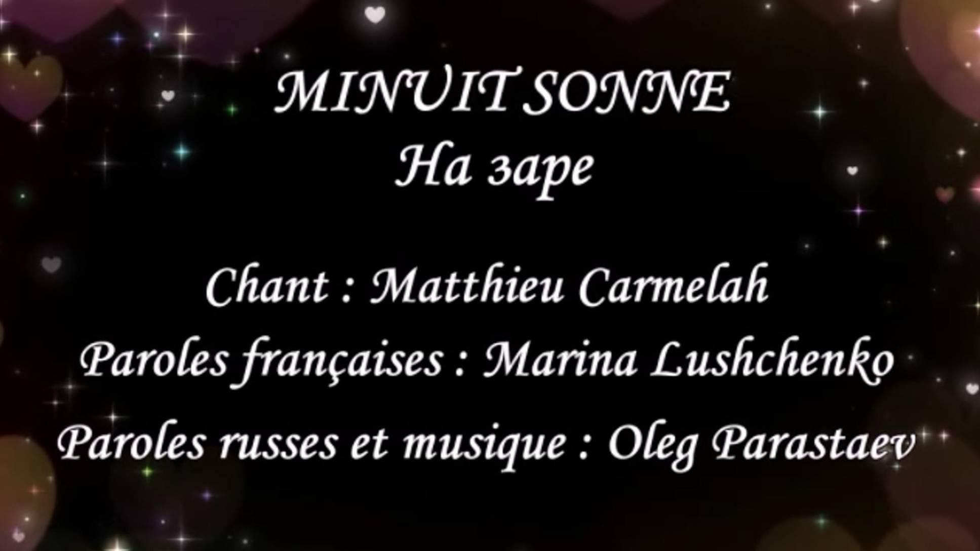 MINUIT SONNE (chanson russe en français) – НА ЗАРЕ (на французском)