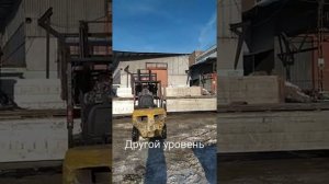 Другой уровень 15.02.22