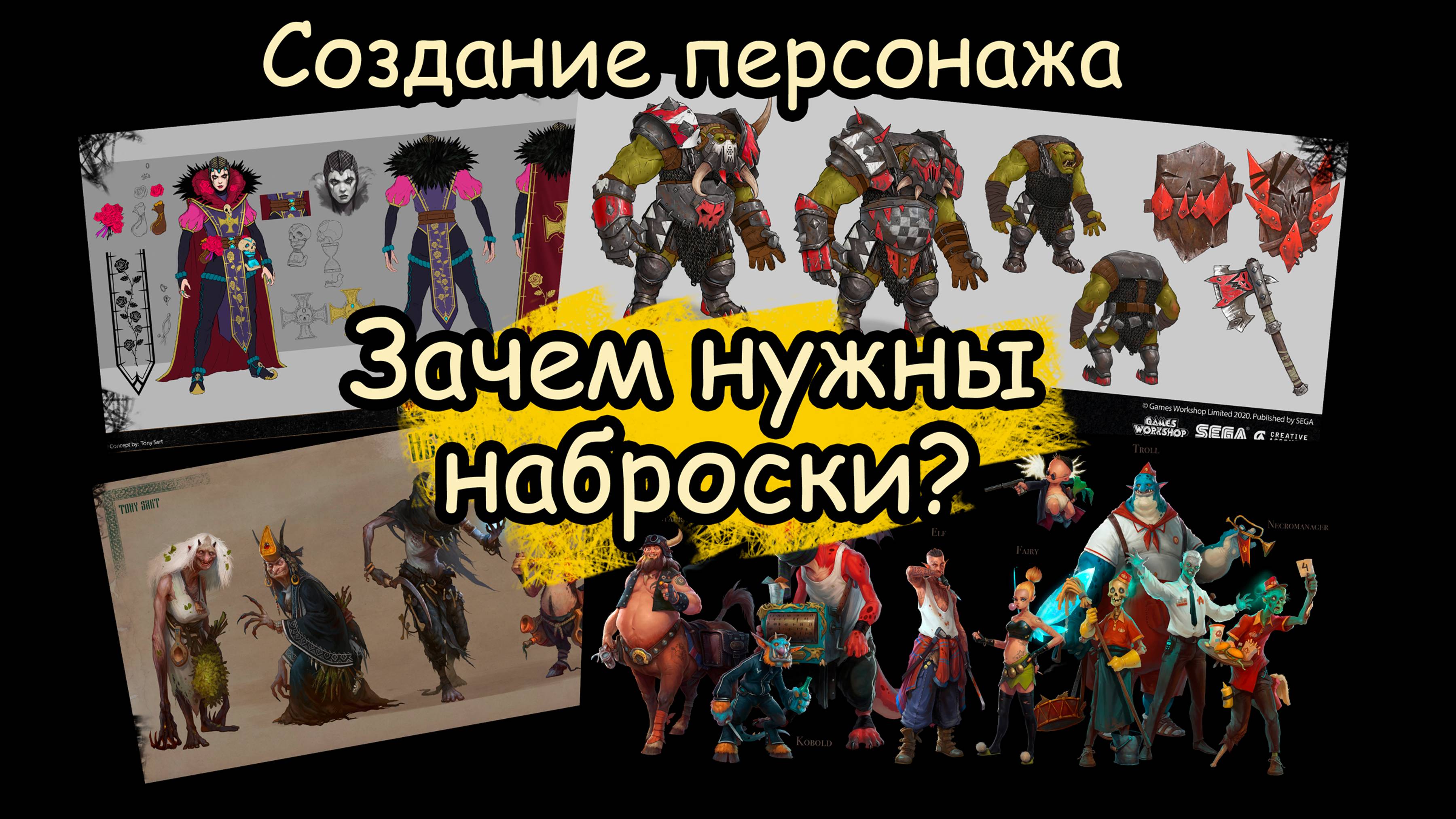 Уроки рисования. Зачем нужны наброски