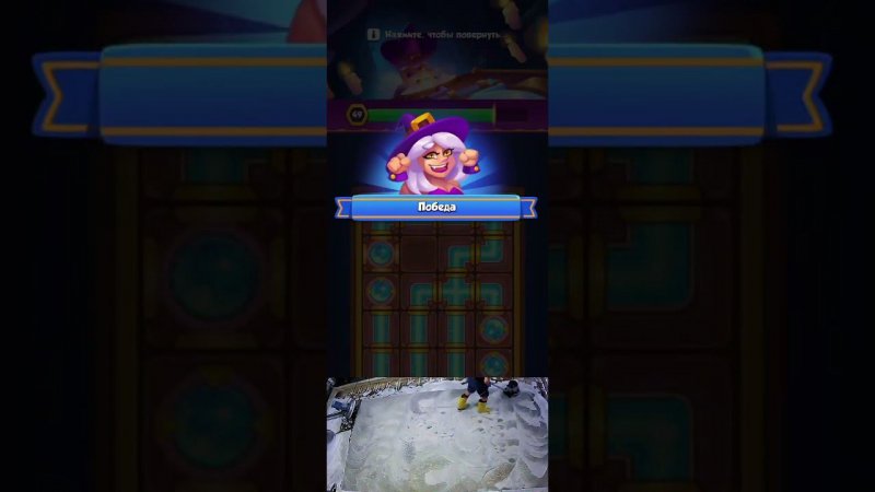 Как Винд Имбу качал  #rushroyale #рашрояль