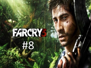 Прохождение игры Far Cry 3 часть #8 18+.