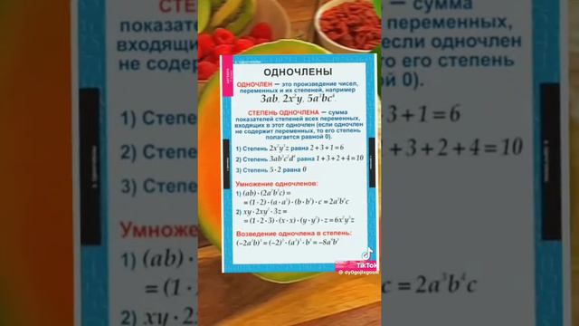 как вам такая идея?