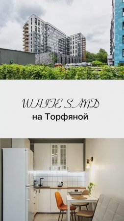Семейная уютная квартира в Санкт-Петербурге