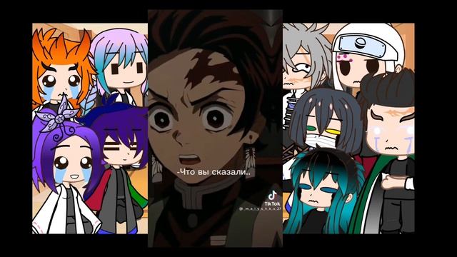 Реакция хашира на ТТ Клинок расекающий демонов 2 2часть смотреть видео онлайн от «Реакции