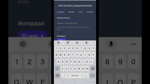 Самый лучший скринер криптовалют