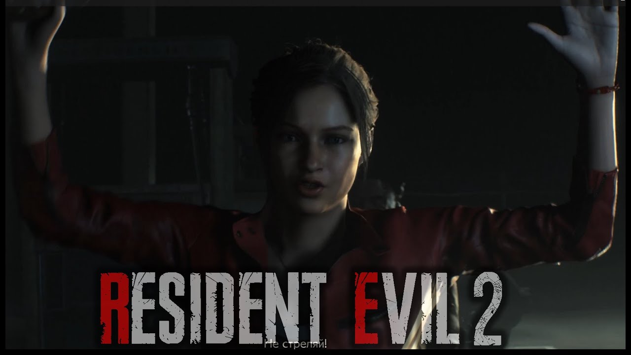 А ВОТ И КЛЭР! ⫸ Resident.Evil 2 - Remake №8