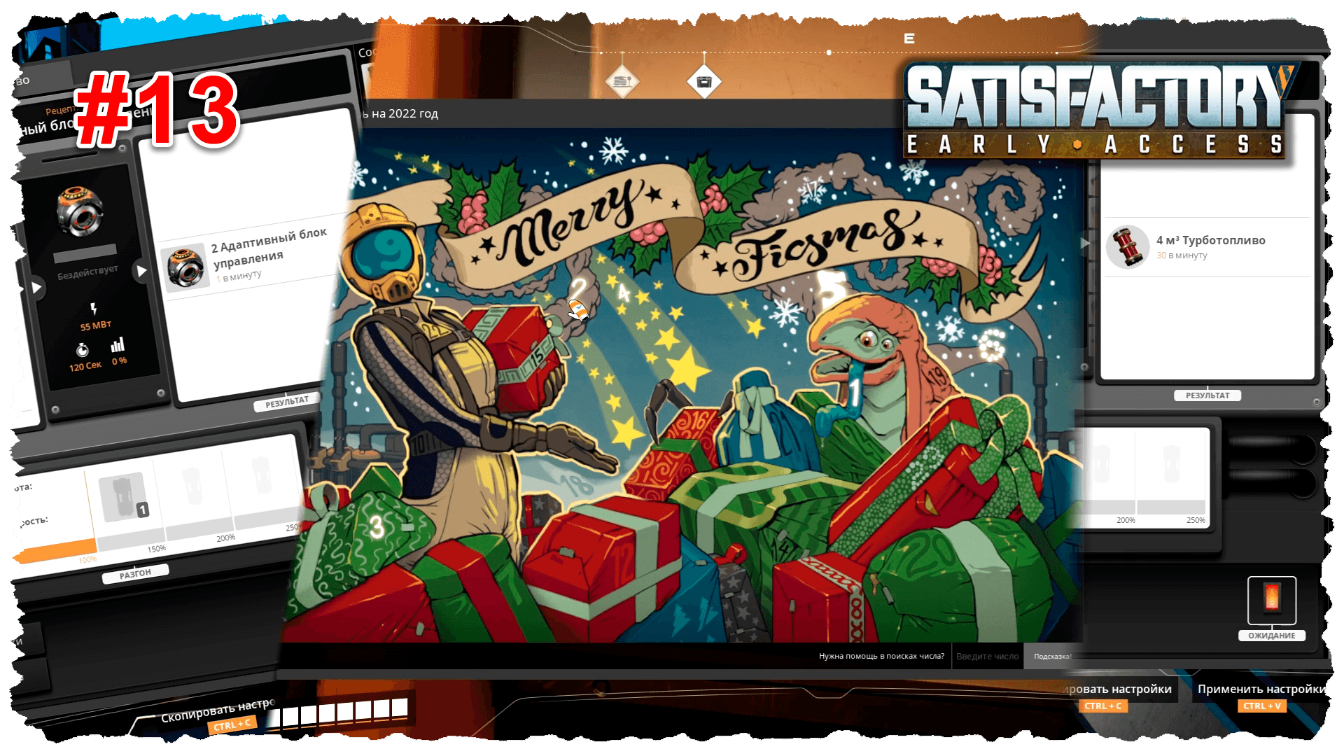 Satisfactory #13 Готовимся к завершению 3 фазы