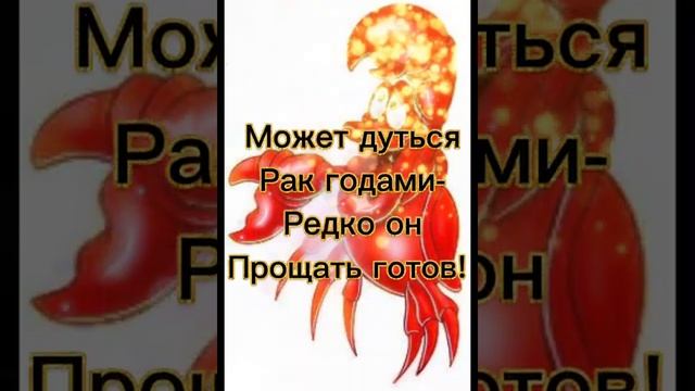 Вот он какой!рак