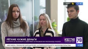 Программа "Происшествия. Итоговый выпуск". Эфир от 30.11.23