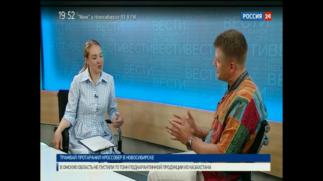 Россия 24 - эфир о продукции ООО "Терма".