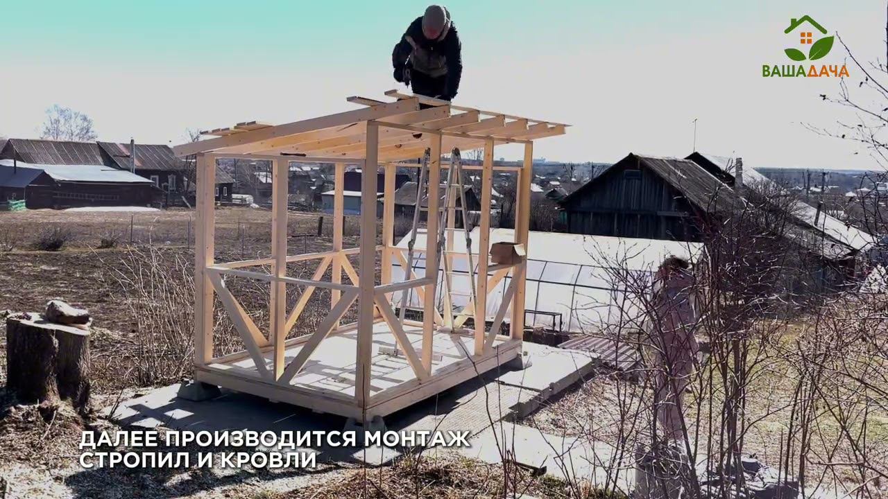 Беседка