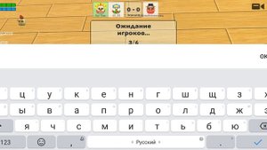 2 часть багов в чикен гане