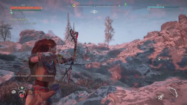 Horizon Zero Dawn.Прохождение,ч.4.