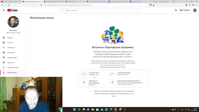 Мой канал на Rutube Обзор