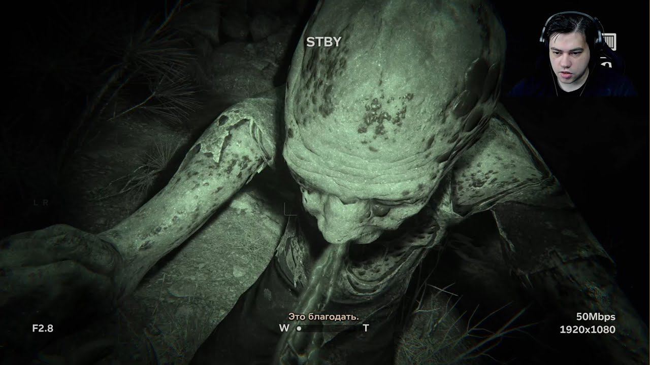 Улетел под землю | Багнулась игра | На нас наблевал дед и ЭТО БЛАГОДАТЬ! → Outlast 2 #8