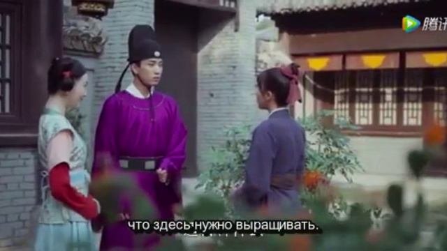 Императорский коронер 1 сезон 3 серия