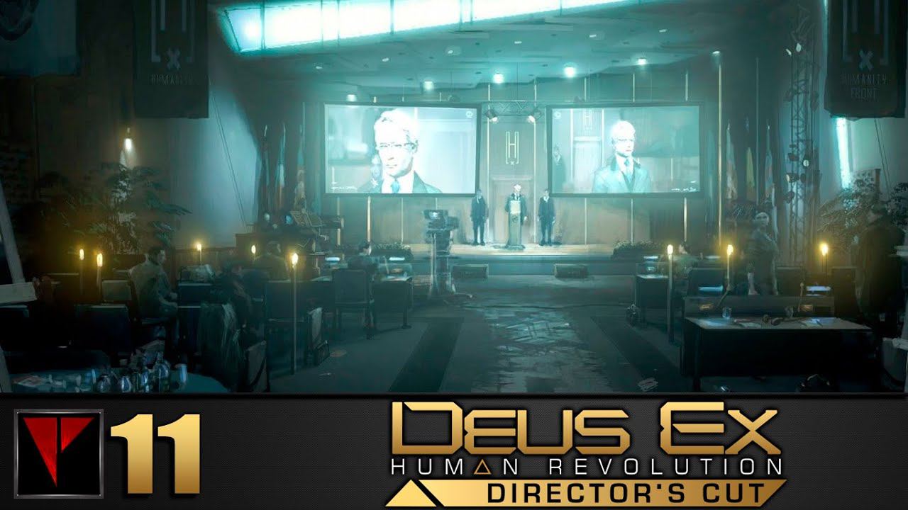 Deus Ex: Human Revolution #11 - Раскол
