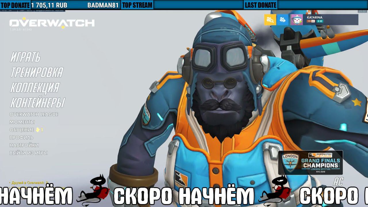 Overwatch Вечерние постреляшки СТРИМ
