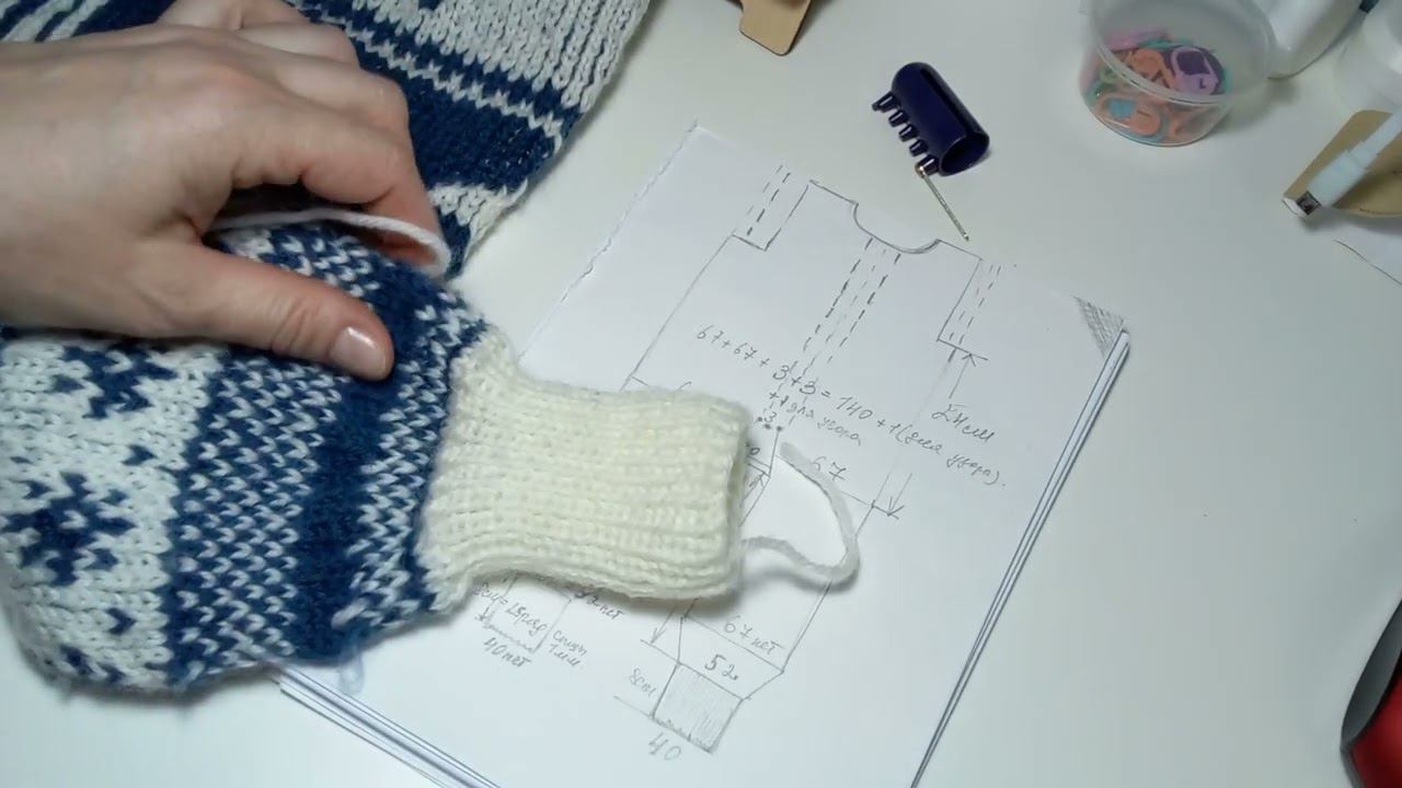 Полукомбинезон. Разрезной жаккард/часть 2/