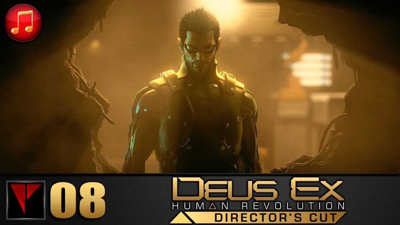 Deus Ex: Human Revolution #08 - Отель "Элис"