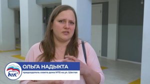 Форум ПСД. Открытие