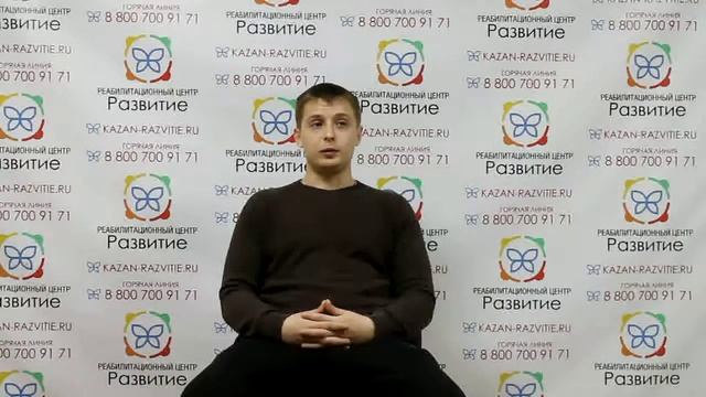 История одного зависимого. Отзыв Евгения. Реабилитационный центр Развитие.