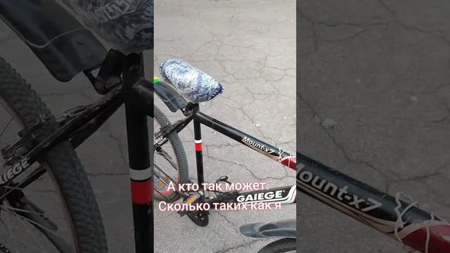 Я на велосипеде