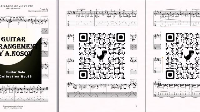 Le Passager de la Pluie (F.Lai) Ноты и табы для гитары