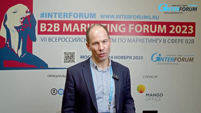 Отзывы участников B2B Marketing Forum - форум по маркетингу в сфере B2B. ГРИНАТОМ ПРОСТЫЕ РЕШЕНИЯ