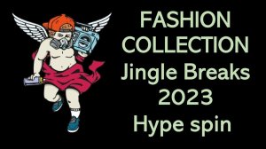 Брейкомодники (Fashion Collection / Jingle Breaks jam 2023 / Hype Spin)