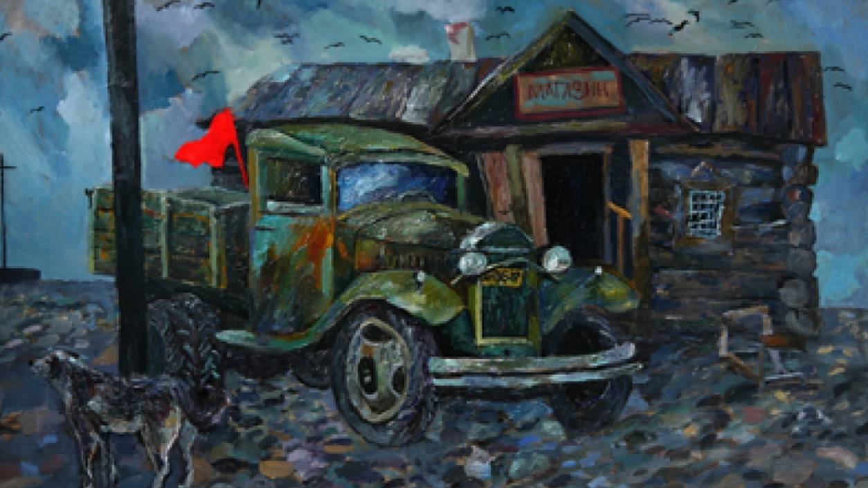 Предчувствие. Художник Геннадий Архиереев.