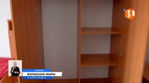 Жаңадан ашылатын университеттер студенттерді жатақханамен қамтамасыз етуге міндеттеледі