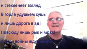 Здесь нет Звёзд