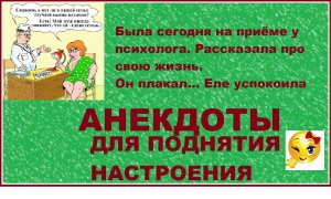 Анекдоты! Школьница и одноклассник! Сборник смеха и юмора