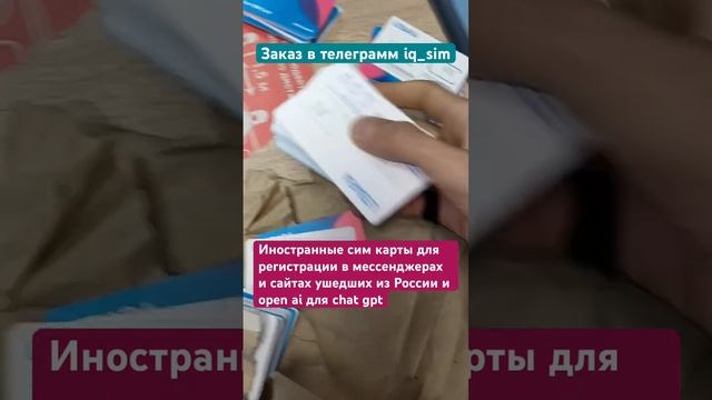 Заказ в телеграмм для chat GPT и не только