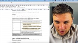 Главные причины отсутствия продаж! Основные отличия боли и потребности