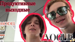 влог: полностью провальные выходные