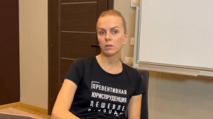Может ли Юрист-Психолог спасти брак?