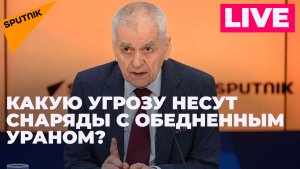 Онищенко о биобезопасности в странах ЕАЭС, новой волне коронавируса и снарядах с обедненным ураном 