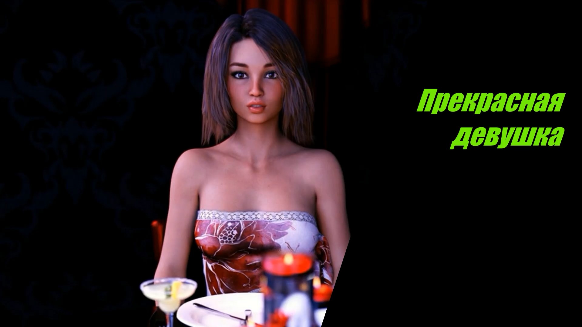Прогулка в ресторан. Солнечная любовь (Sunshine Love) #14.mp4