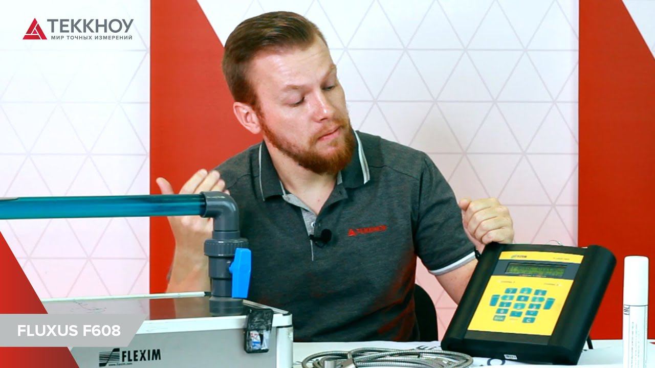 Простой монтаж портативного расходомера Fluxus F608