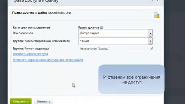 Линейное задание 11