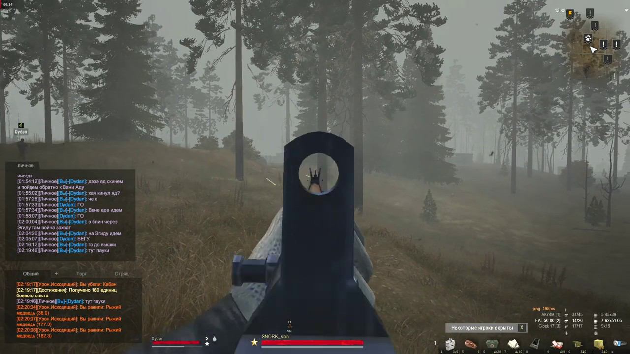 Сталкер. Прогулка по зоне Везувий!