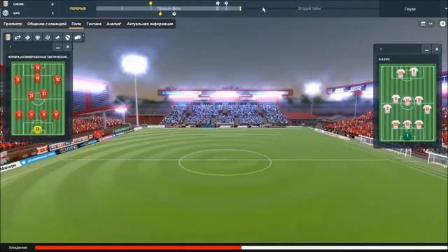 Crewe Alexandra в FM2018 - 39 – смотреть онлайн видео от Зимние каникулы: веселье и развлечения ...